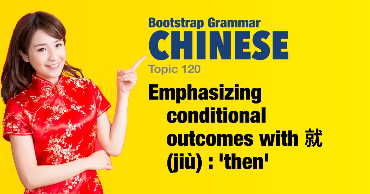Bootstrap Chinese Grammar - Emphasizing conditional outcomes with 就 ...