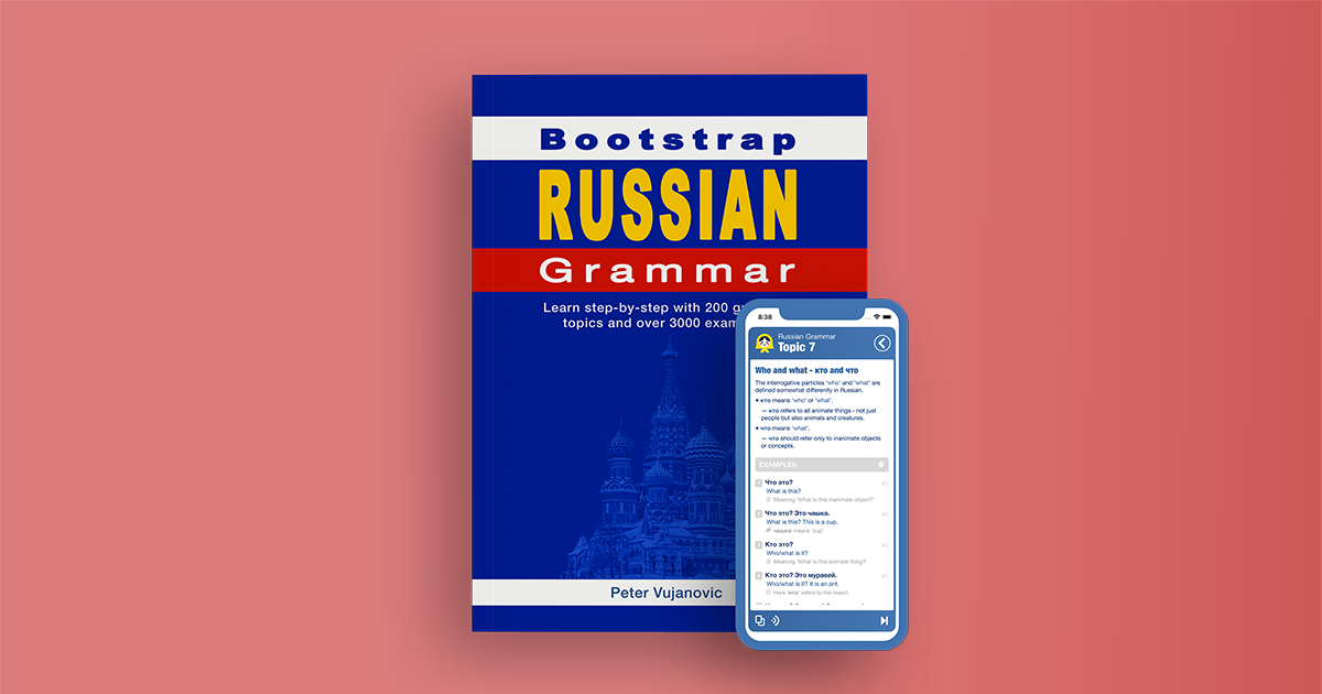 Learn Russian Grammar - step-by-step with 525-page book and companion ...